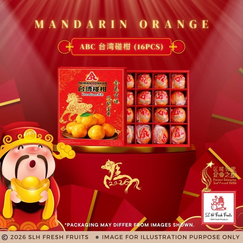 CNY Mandarin Orange 2026 – SLH FRESH FRUITS