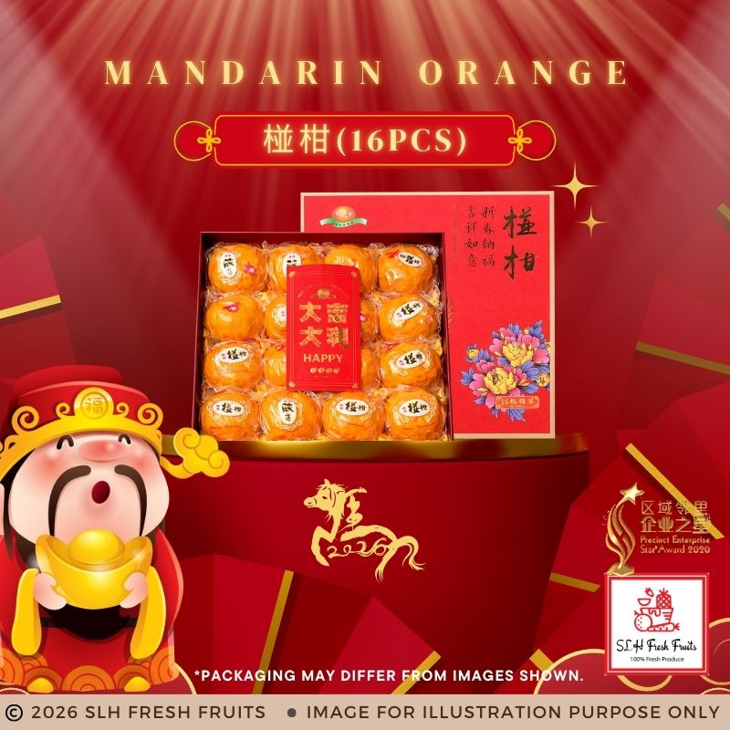CNY Mandarin Orange 2026 – SLH FRESH FRUITS