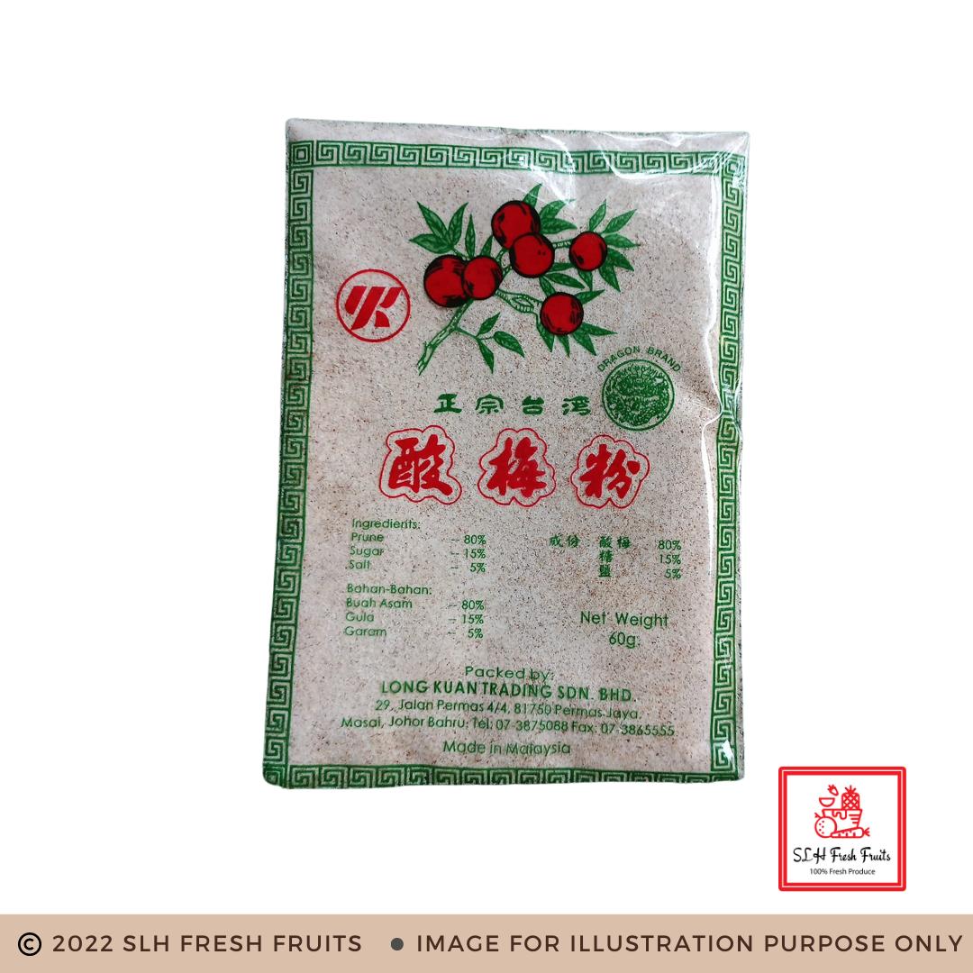 Prune Powder 酸梅粉 - 50/80g – SLH FRESH FRUITS